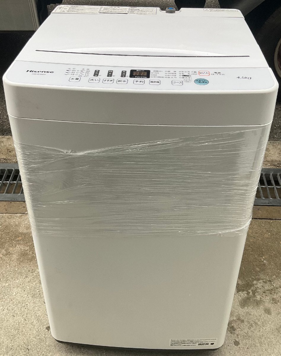 Yahoo!オークション - 【RKGSE-292】特価 ハイセンス/4.5kg/全自動洗濯...