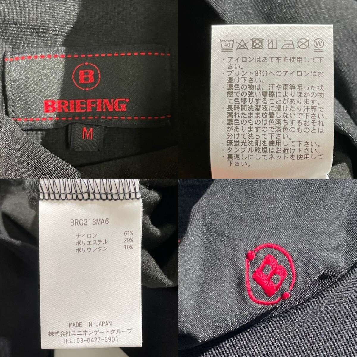 Yahoo!オークション - 極美品 ブリーフィングゴルフ 21AW モックネック...