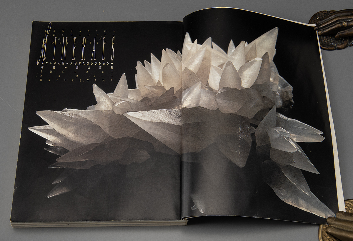 Yahoo!オークション - 夜想 [ペヨトル工房] No.33 特集 鉱物 1996年 ...