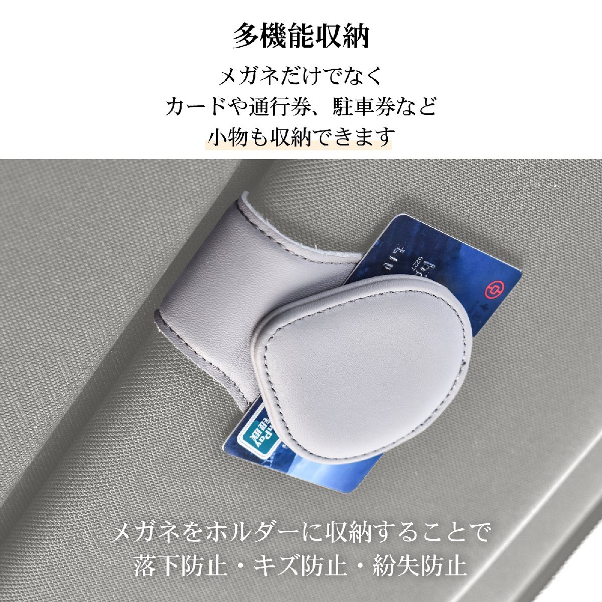 Yahoo!オークション - 送料無料 車 サングラスホルダー サンバイザー ...