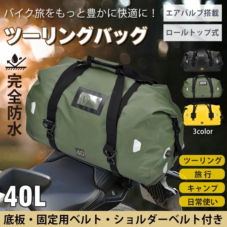 Yahoo!オークション - ショルダーバッグ トートバッグ ボストンバッグ ...