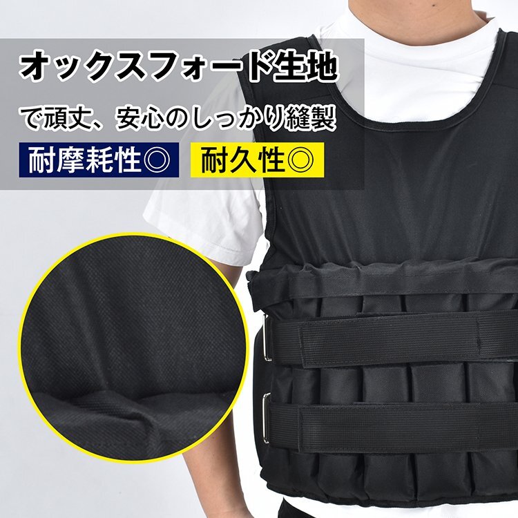 Yahoo!オークション - 送料無料 ウエイトベスト 20kg パワーベスト メ...