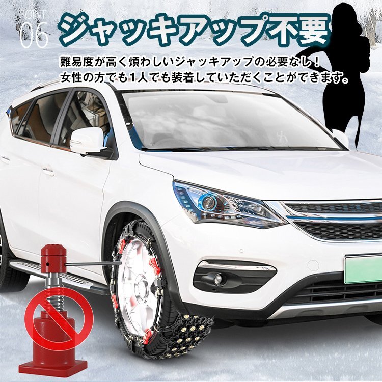 Yahoo!オークション - タイヤチェーン スノーチェーン 非金属 車 FAST ...