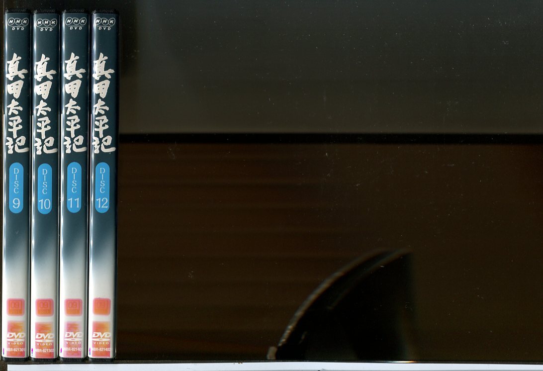 Yahoo!オークション - NHK大河ドラマ 真田太平記 全12巻セット/DVD 中...