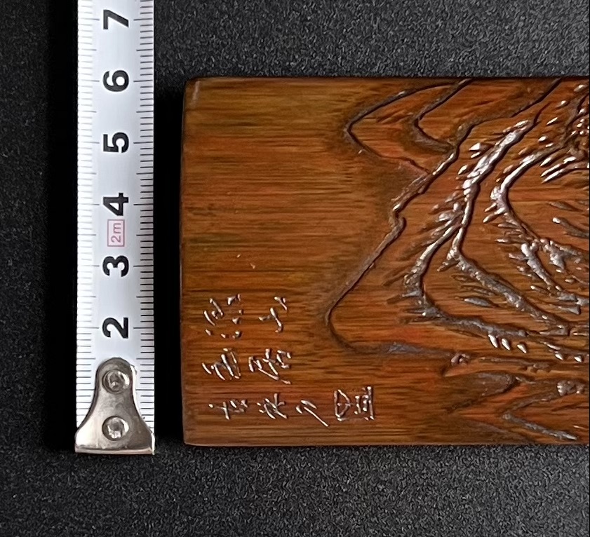 Yahoo!オークション - 煎茶道具 山水浮彫茶合 仙媒 茶量 (深山幽居)