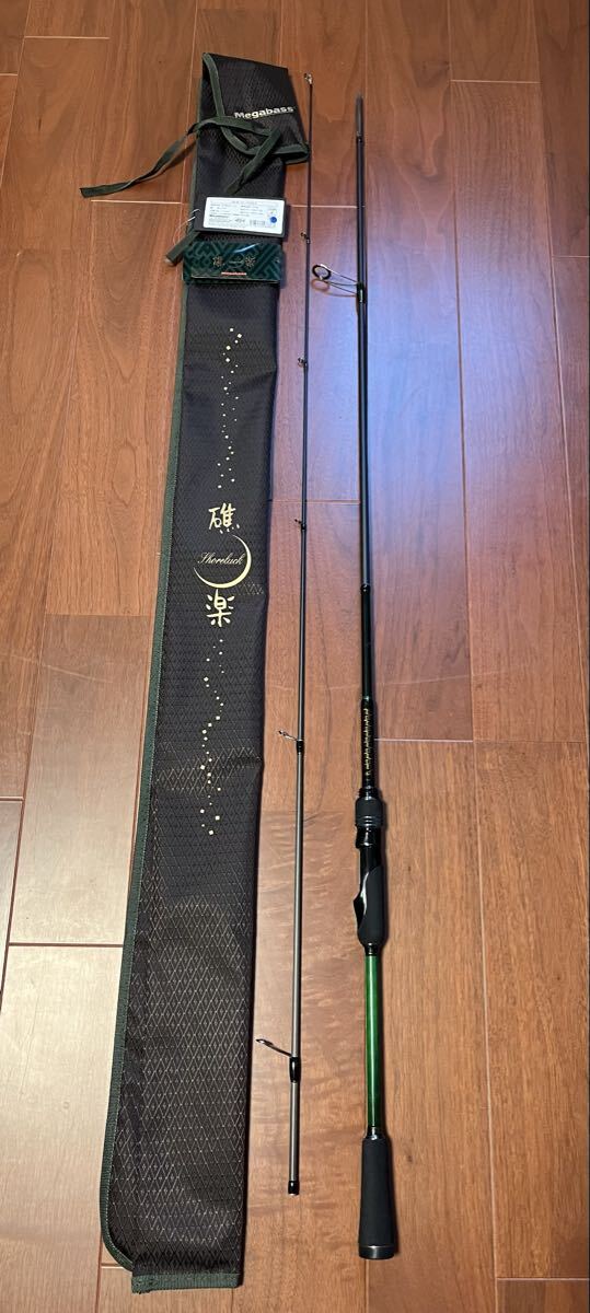 Yahoo!オークション - メガバス 礁楽 SL-75MLS 美品