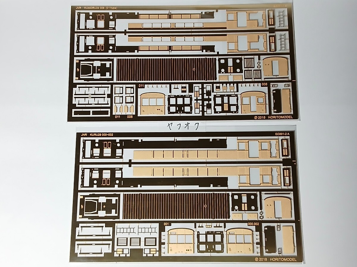 Yahoo!オークション - Nゲージ クモル24006(011タイプ) クル29000～002...