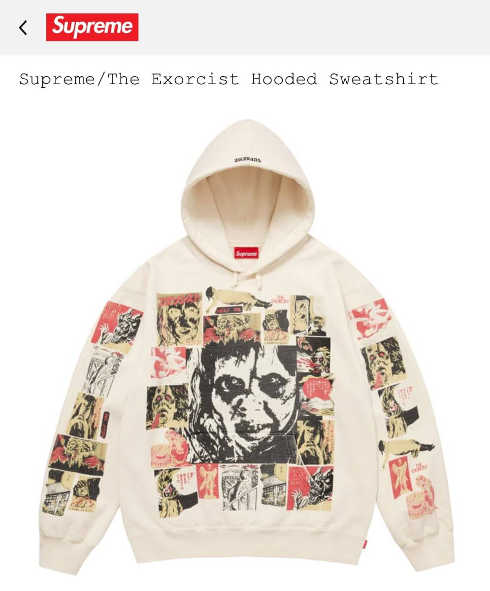 Yahoo!オークション - Supreme 25FW The Exorcist hooded sweatshirt X...