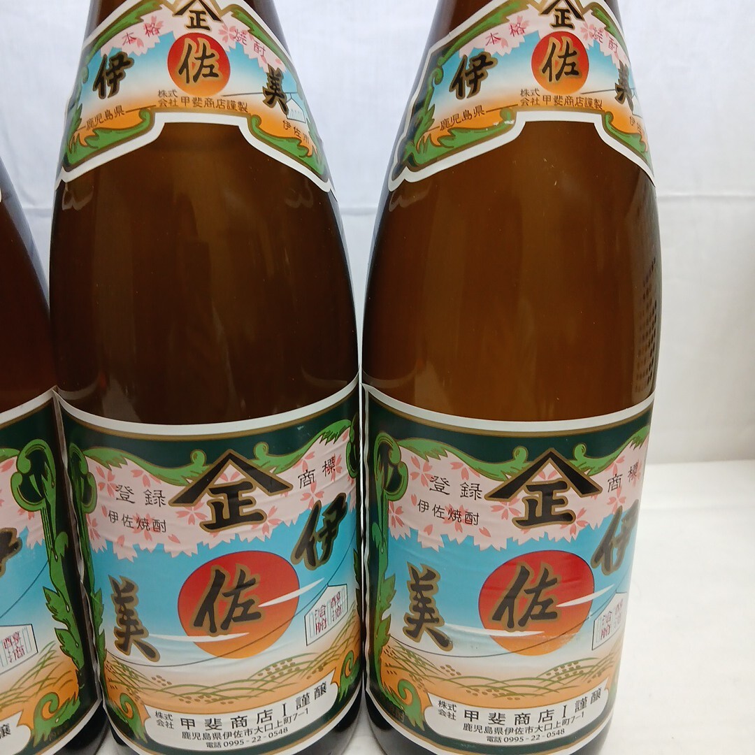 Yahoo!オークション - 伊佐美 4本 本格焼酎 芋焼酎 一升 鹿児島 さつま...