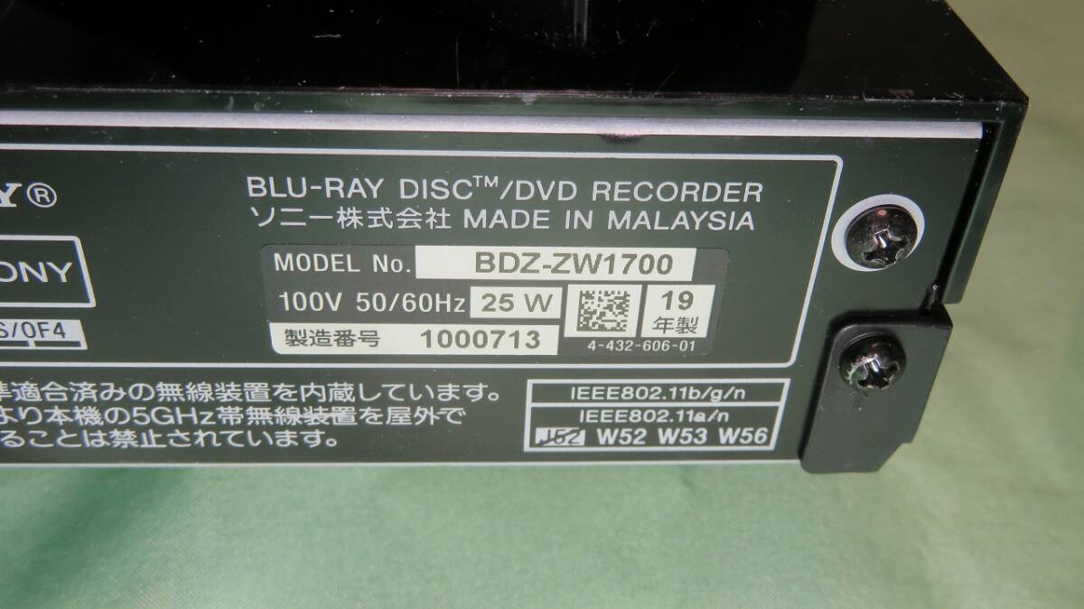 Yahoo!オークション - 【twl26-0713】送料込 SONY BDZ-ZW1700 HDD 1TB/...
