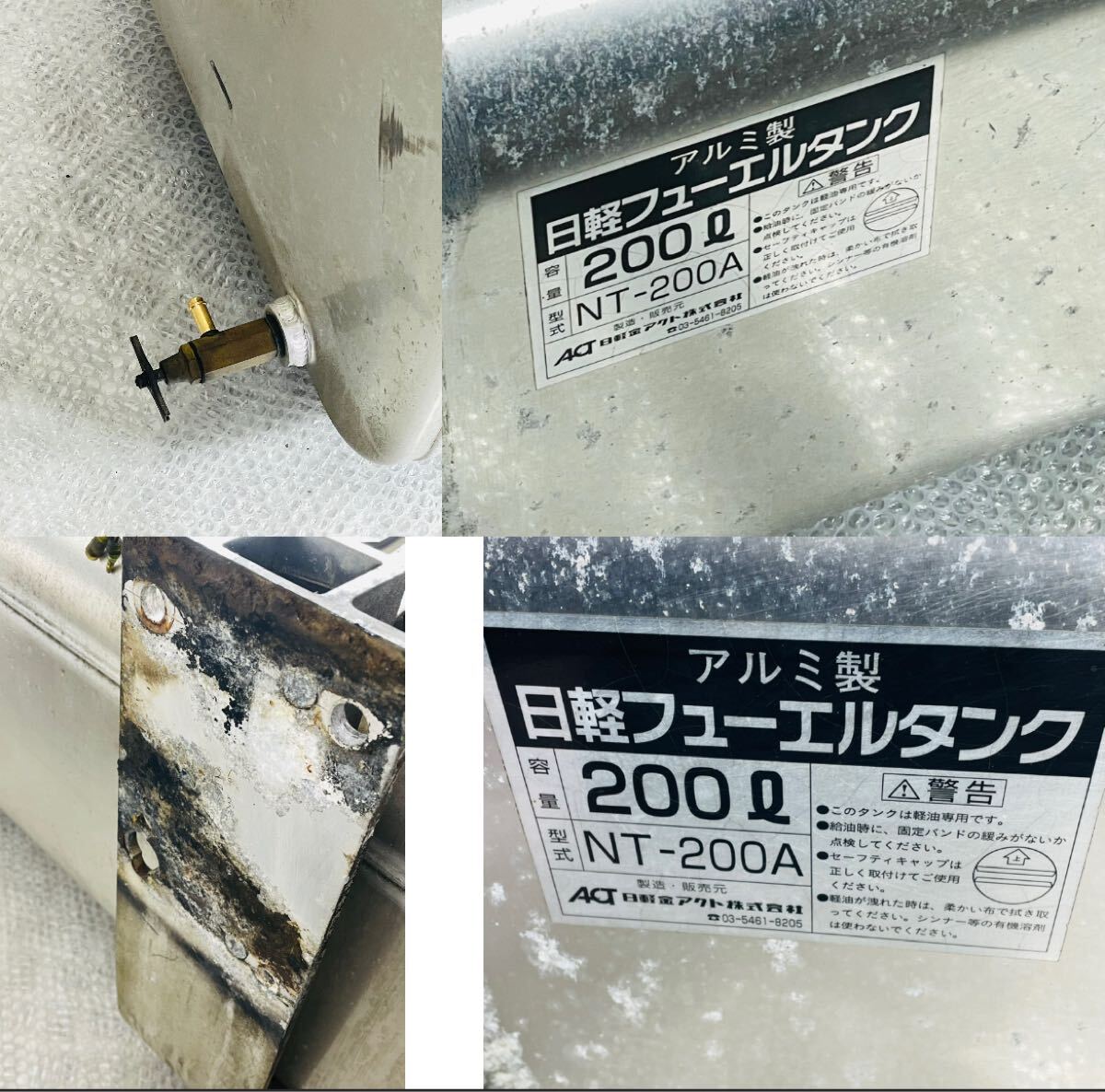 Yahoo!オークション - 大型 中型 トラック メイン 燃料タンク メイン燃...