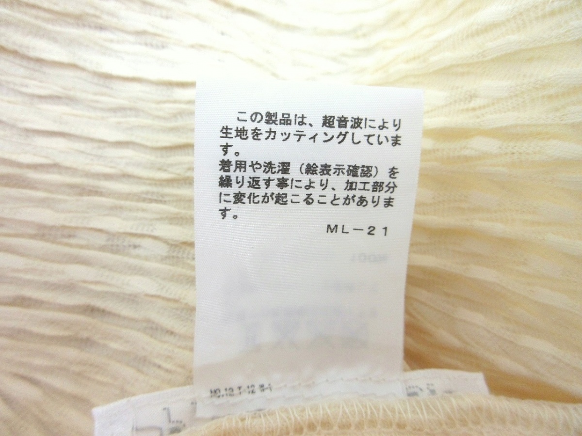 Yahoo!オークション - PLEATS PLEASE プリーツプリーズ ヘリンボーンノ...