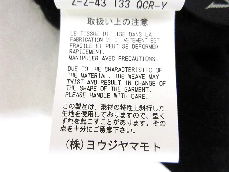 Yahoo!オークション - Y's ワイズ カーディガン 衫 Cardigan 2 YX-T71-...