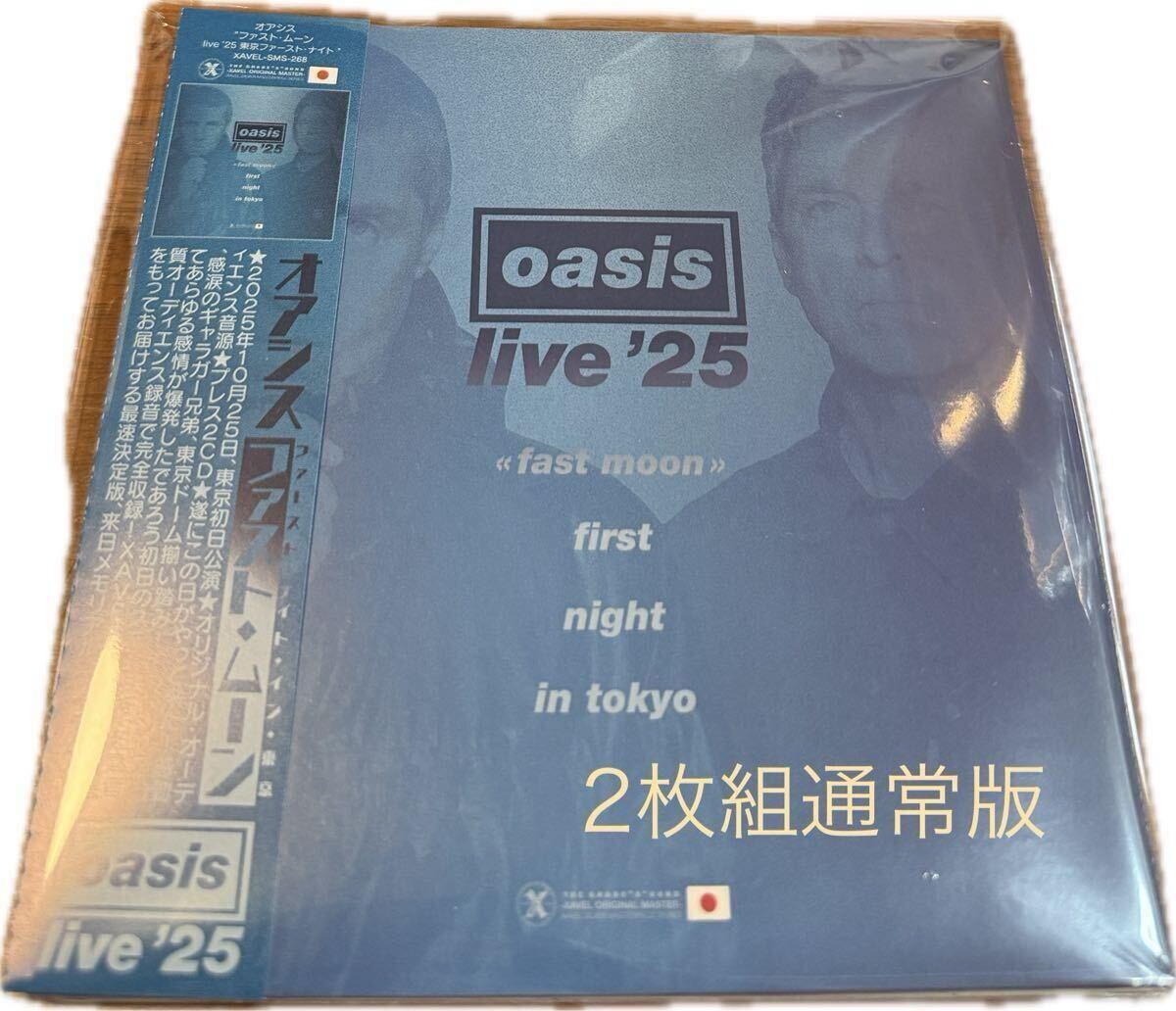 Yahoo!オークション - OASIS / Fast Moon -live'25 Tokyo 1st Night- 2...