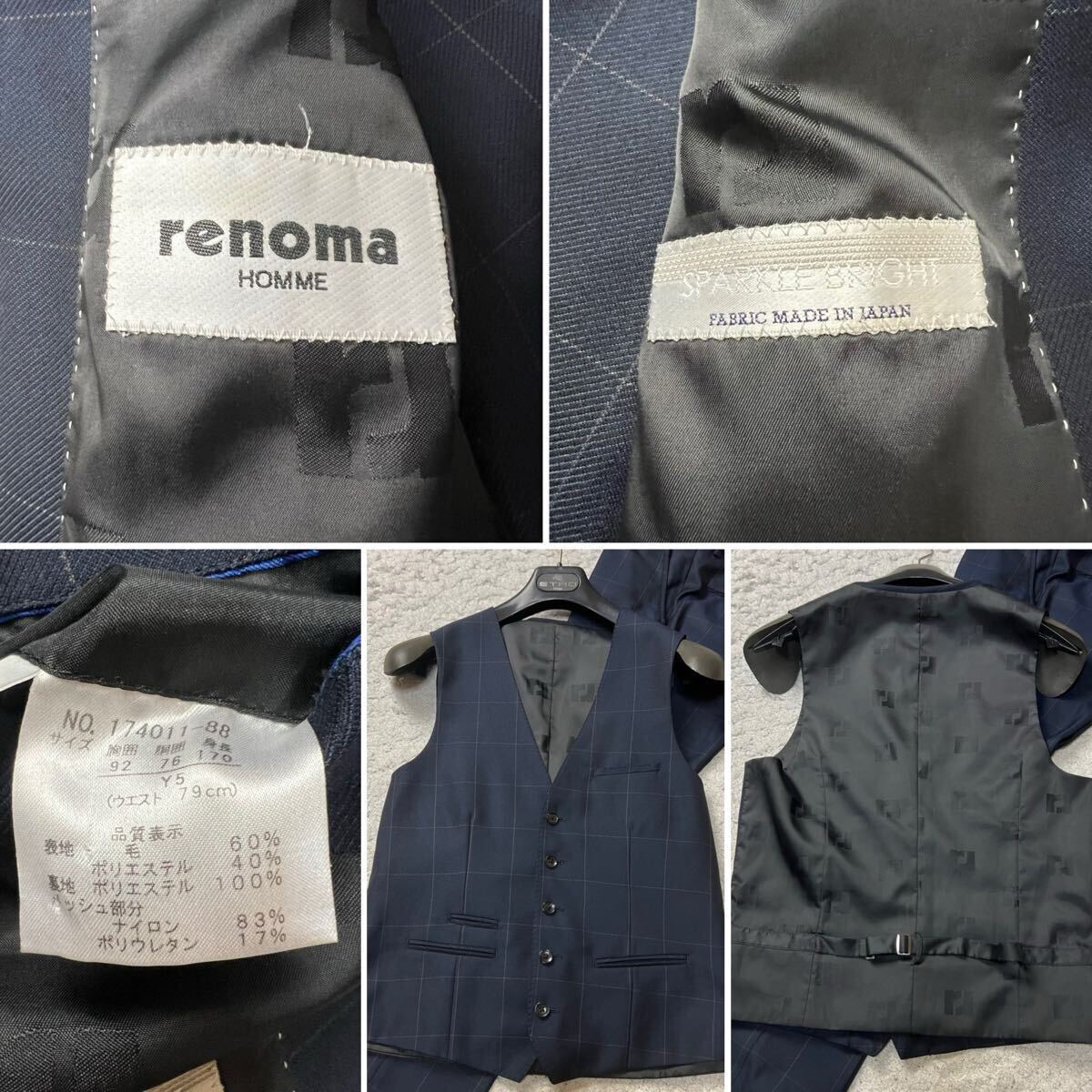 Yahoo!オークション - 【極美品】RENOMA HOMME レノマオム スーツセッ...