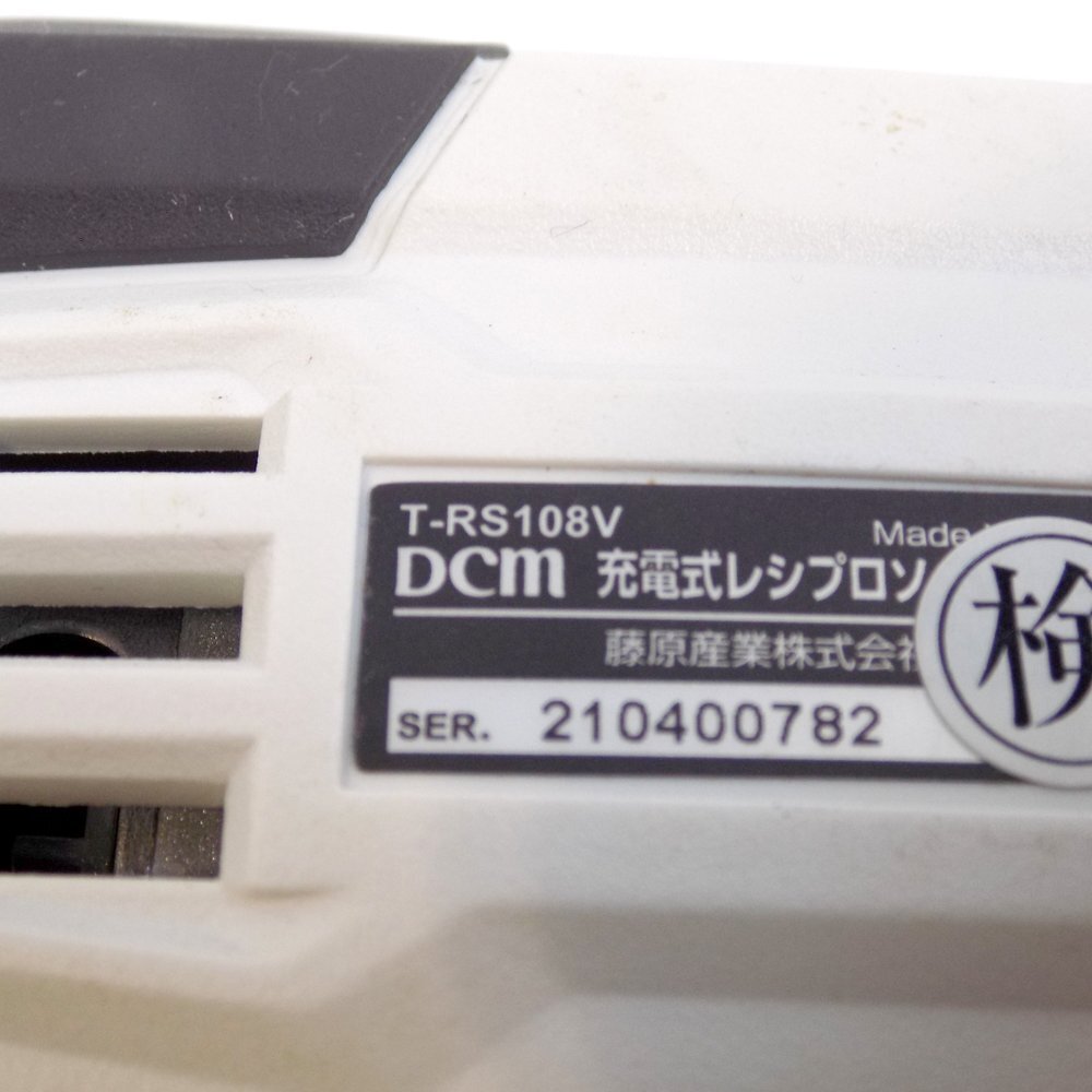 Yahoo!オークション - 動作品 DCM 充電式レシプロソー T-RS108V バッテ...