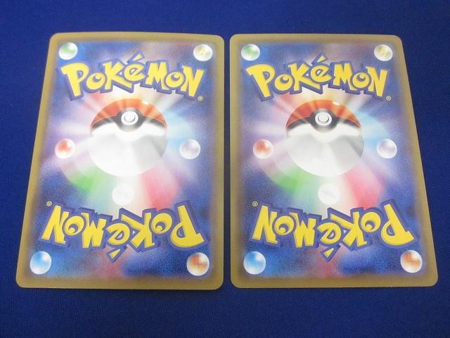 Yahoo!オークション - 状態B トレカ ポケモンカードゲーム SGG ゲンガ...