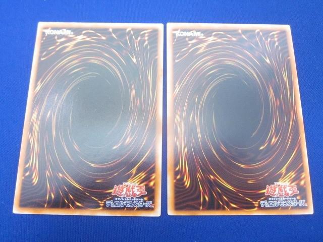 Yahoo!オークション - 状態C トレカ 遊戯王 CP19-033 No.97 龍影神ドラ...