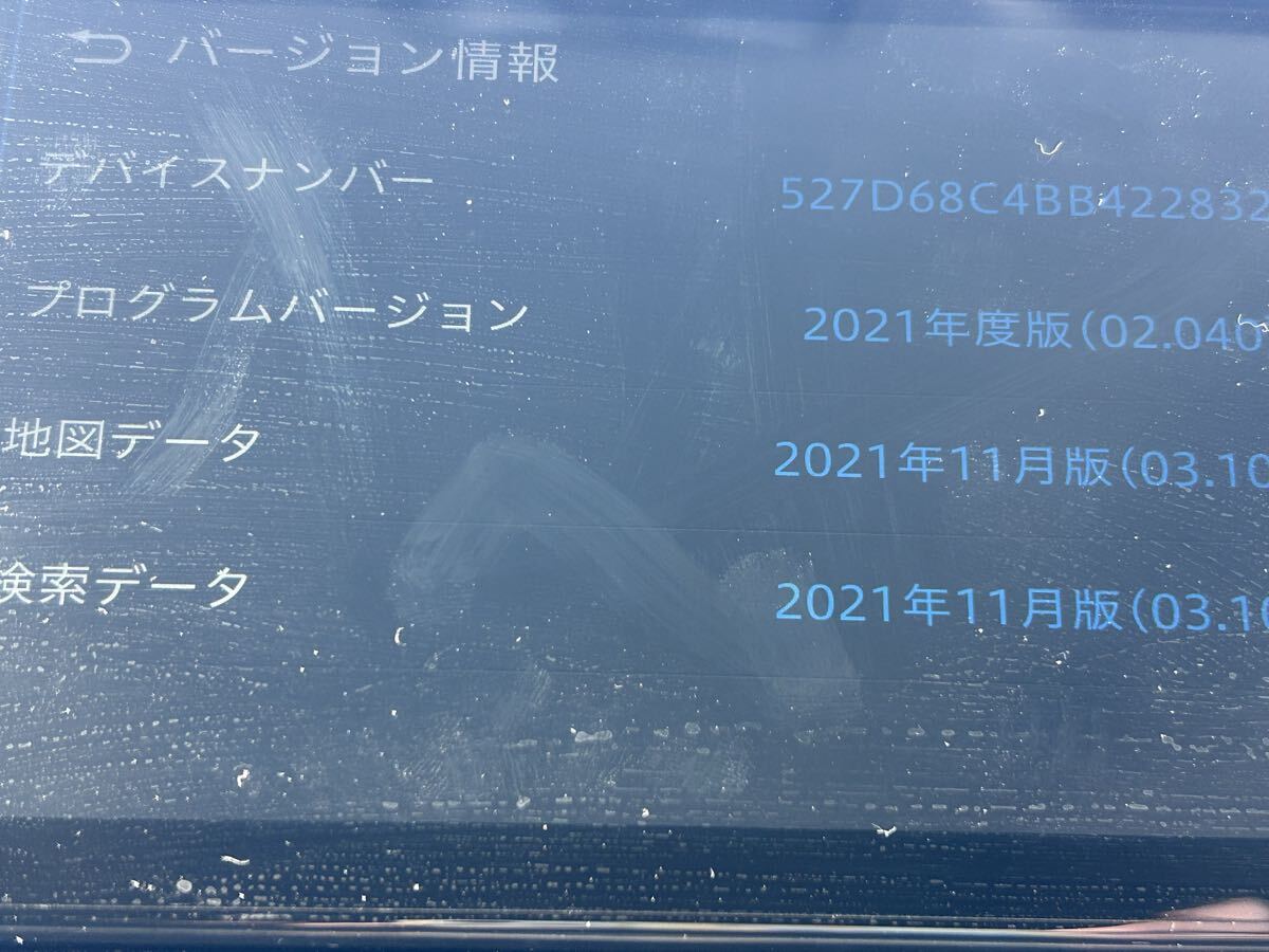 Yahoo!オークション - カロッツェリア メモリーナビ RW812-D