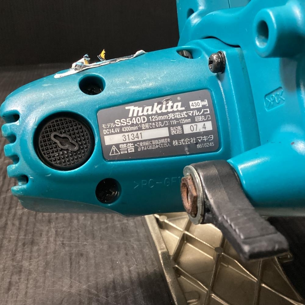 Yahoo!オークション - makita/マキタ SS540DZ 14.4V充電式マルノコ