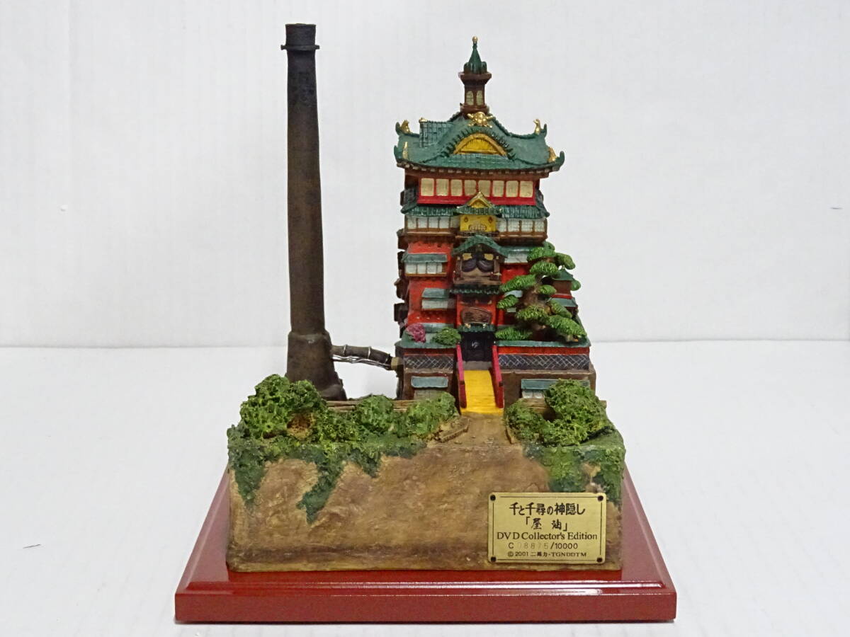 Yahoo!オークション - DV-033 スタジオジブリ 千と千尋の神隠し DVDコ...