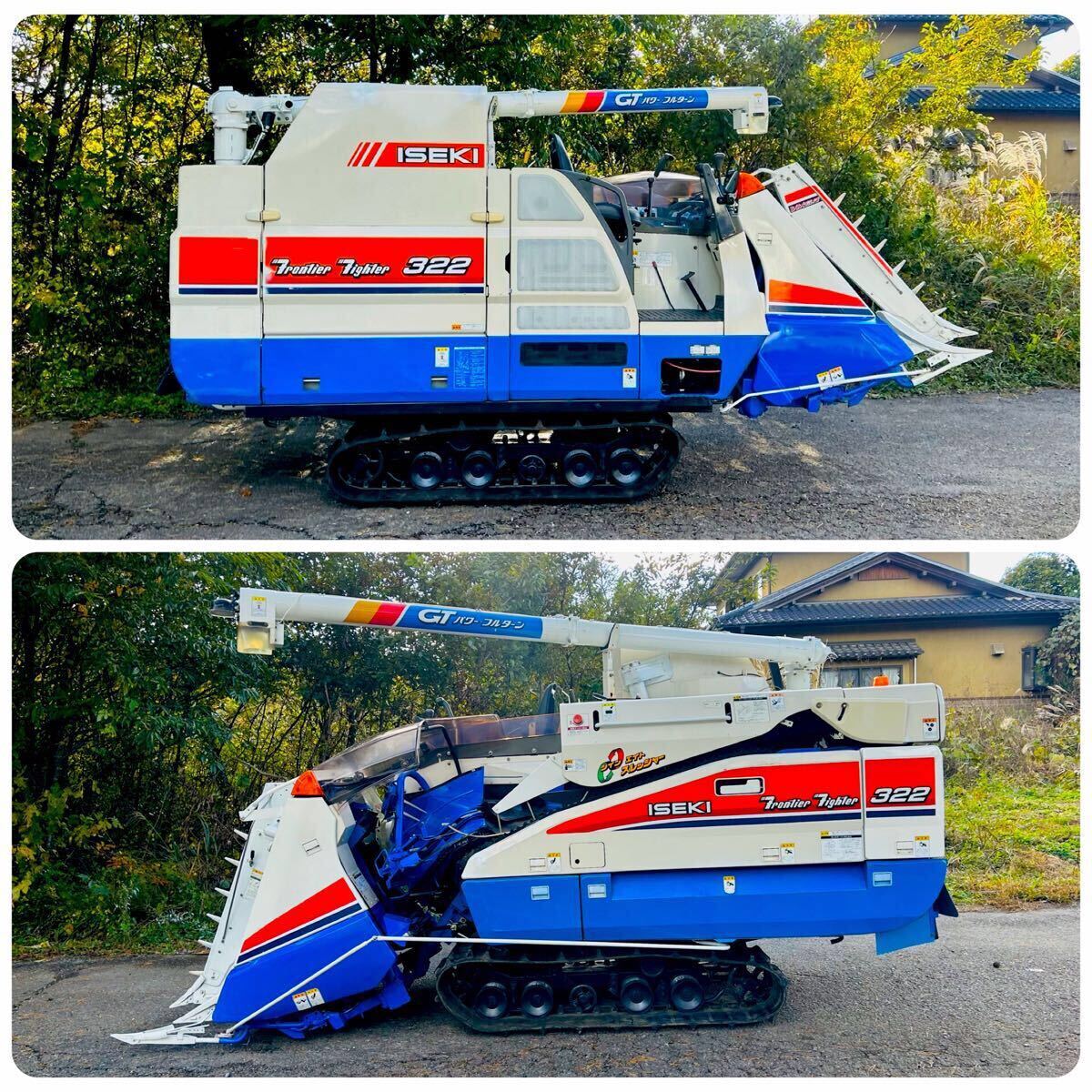 Yahoo!オークション - イセキ コンバイン HF 322 G 3条刈 23馬力 416...