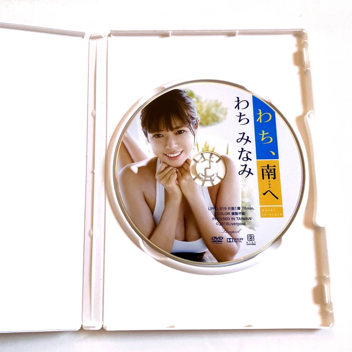 Yahoo!オークション - セル版 わちみなみ わち 南へ LPFD-319 DVD