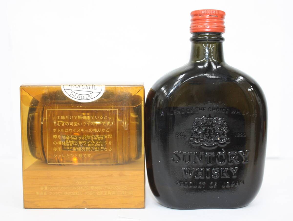 Yahoo!オークション - 14 神奈川県内配送限定 古酒 福袋 SUNTORY ROYAL...