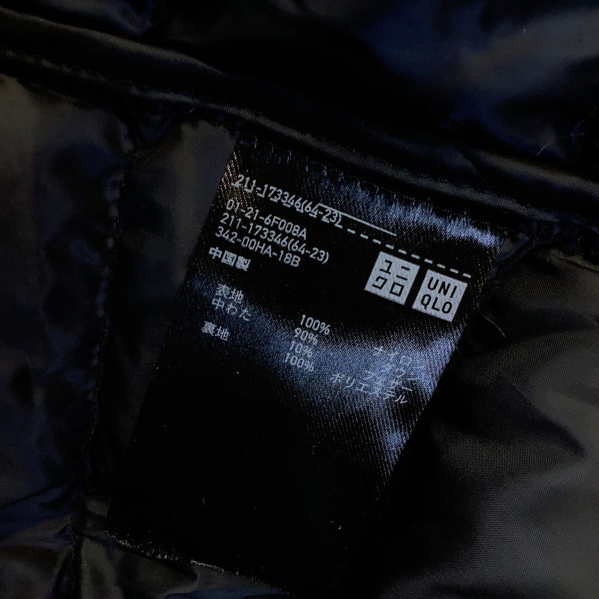 Yahoo!オークション - ユニクロ UNIQLO ウルトラライトダウンベスト ダ...