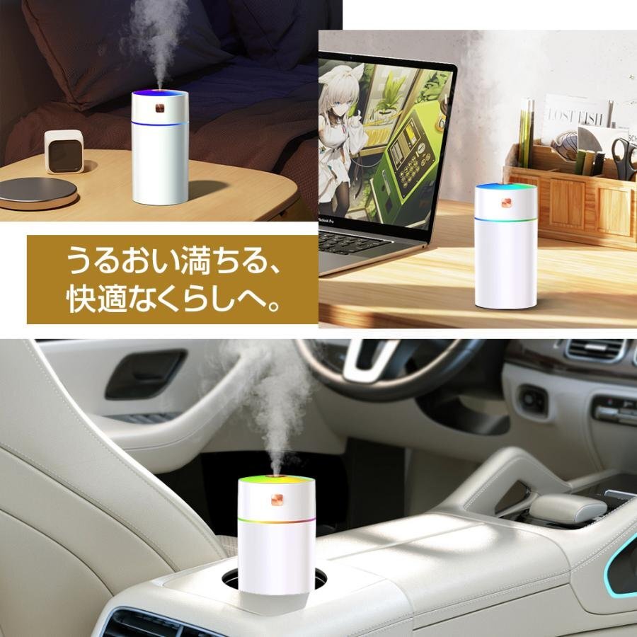 Yahoo!オークション - 加湿器 超音波式 小型 卓上 大容量 300ml 給電式...