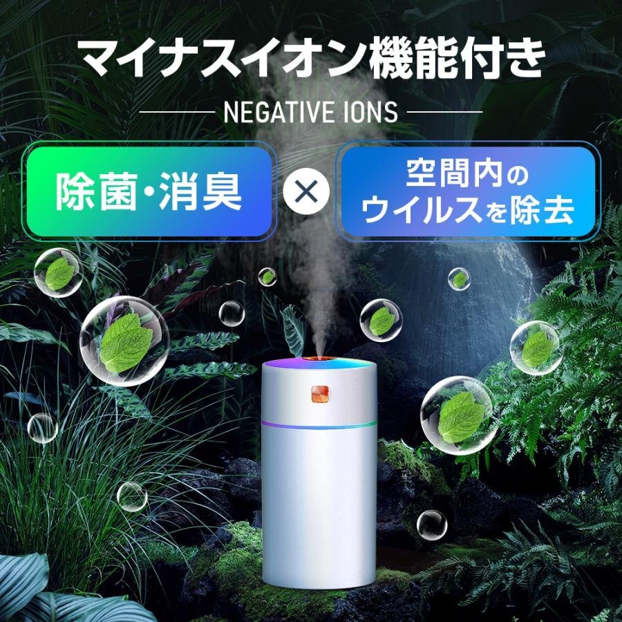 Yahoo!オークション - 加湿器 超音波式 小型 卓上 大容量 300ml 給電式...
