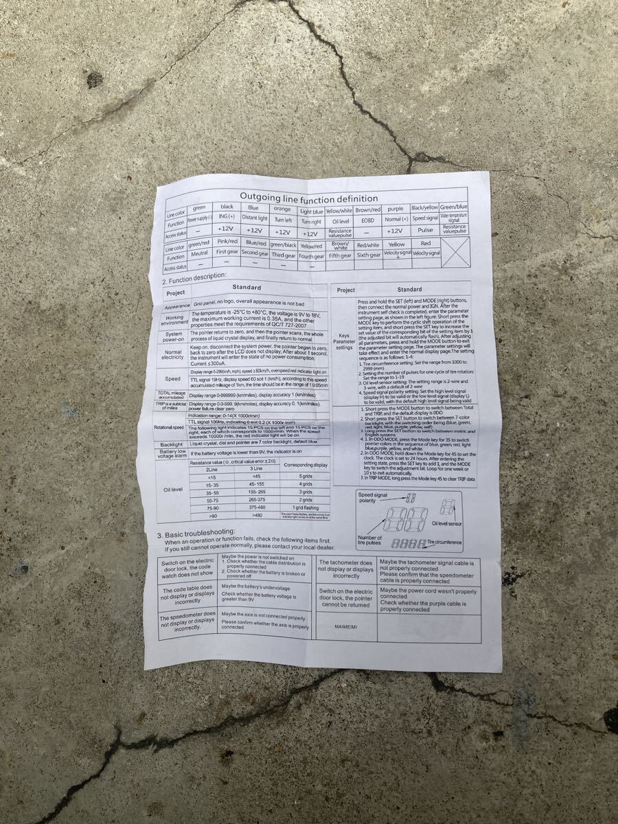 Yahoo!オークション - 中華製 電気式タコメーター スピードメーター LE...