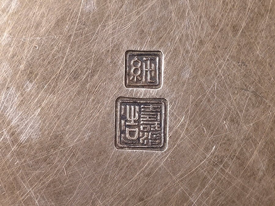 【樂淘letao】日本代購代標第一品牌－∇花∇金工師【寿治】作 豪華純銀象耳製花入 純刻印 重厚371g 気品溢れる高級銀器