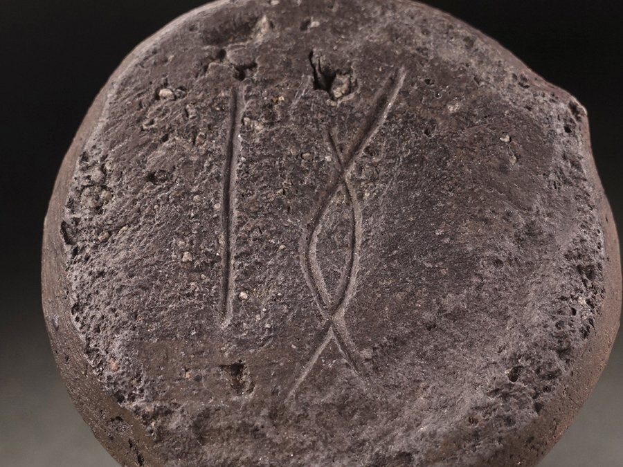 【樂淘letao】日本代購代標第一品牌－∇花∇桂又三郎鑑定 桃山時代 古備前肩衝茶入 土味良し 底に窯印あり 桂又三郎鑑定箱付