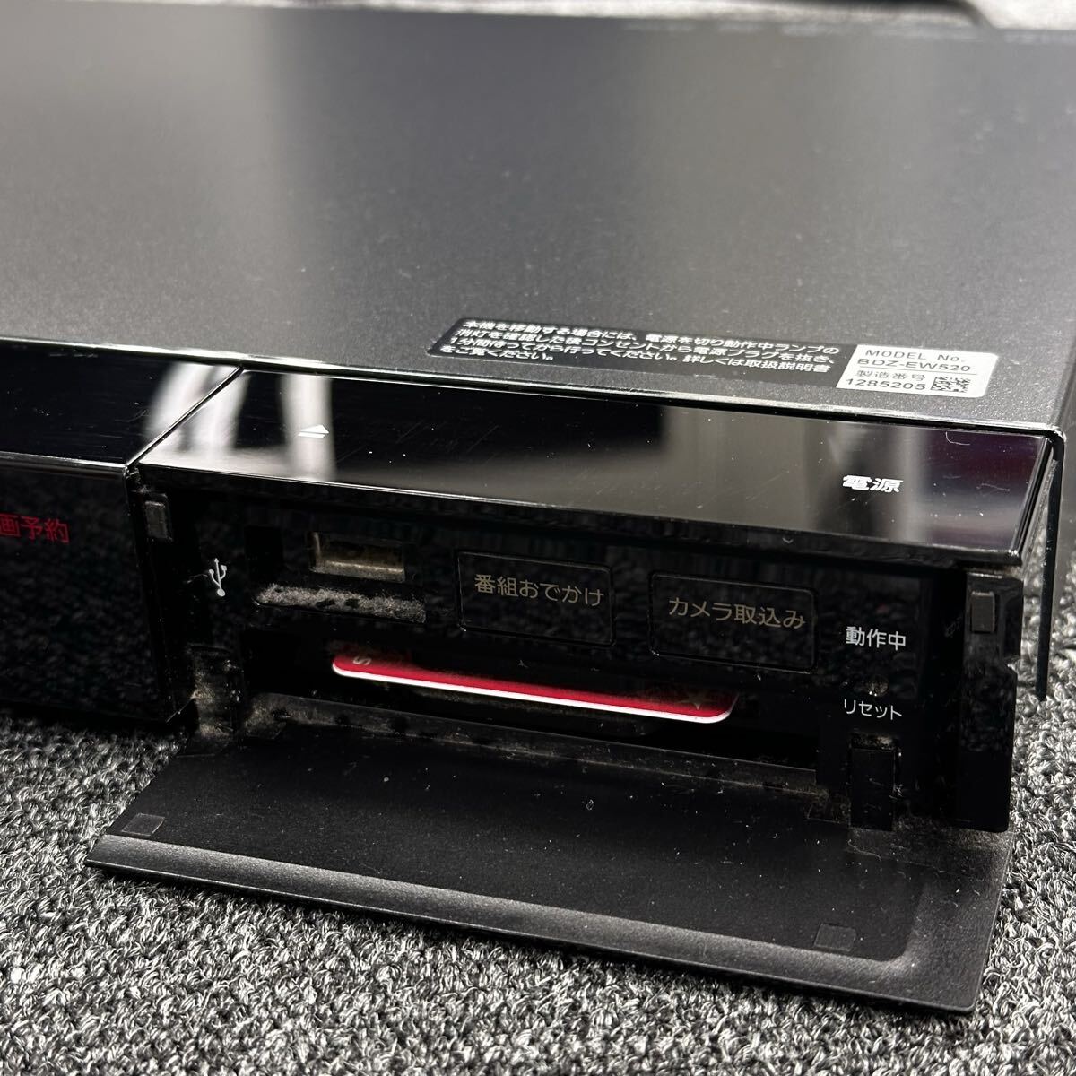 Yahoo!オークション - SONY BDZ-EW520 500GB 2番組同時録画 Blu-rayレ...