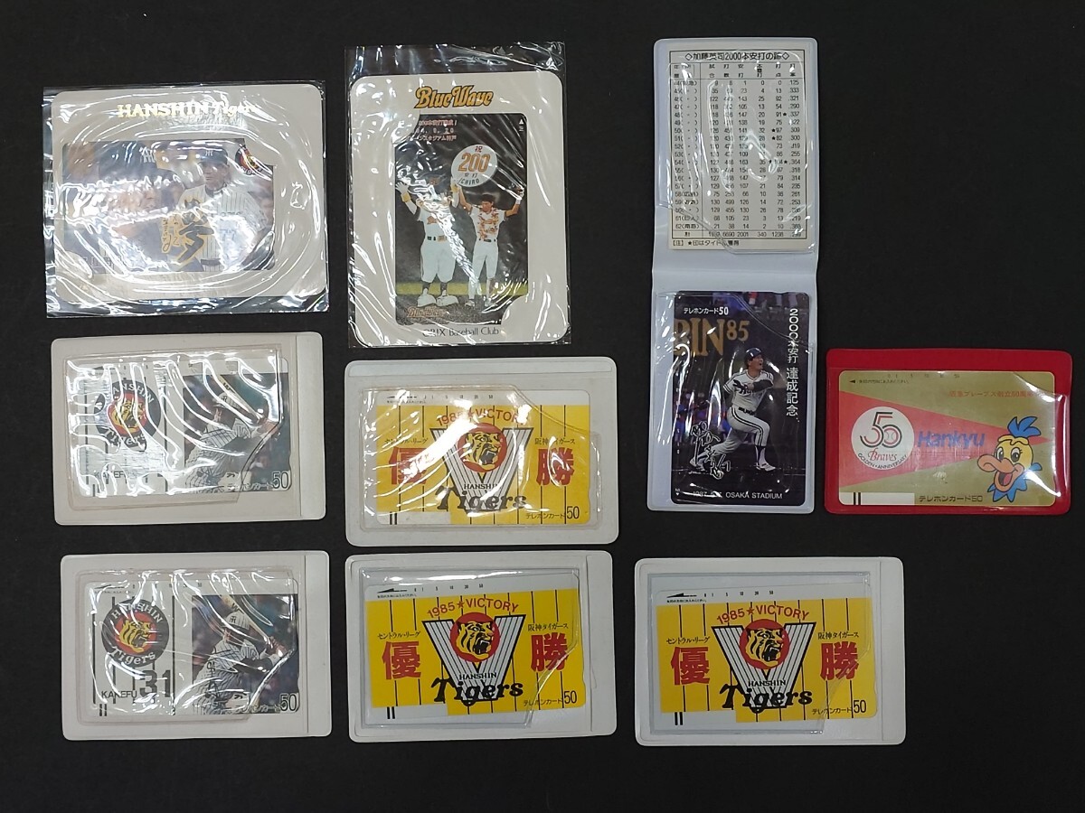 Yahoo!オークション - テレホンカード（テレカ）50度数 プロ野球関連...