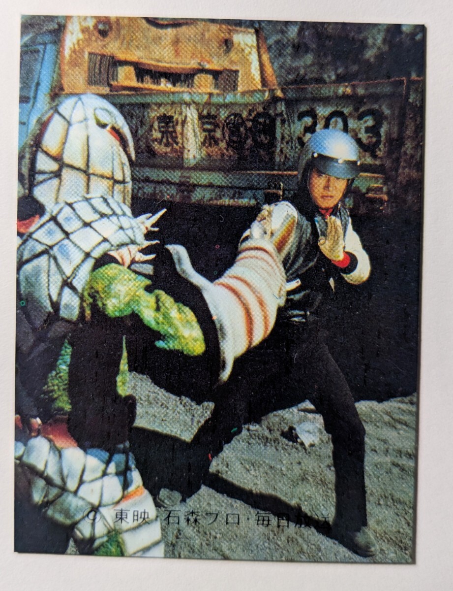 Yahoo!オークション - 美品 旧カルビー 仮面ライダーV3カード No.14...