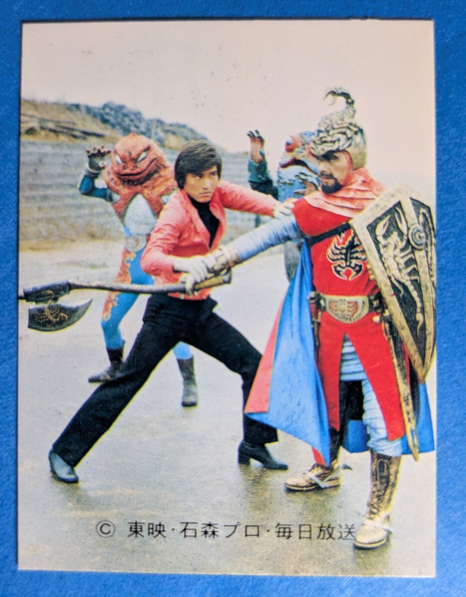 Yahoo!オークション - 美品 旧カルビー 仮面ライダーV3カード No.29...