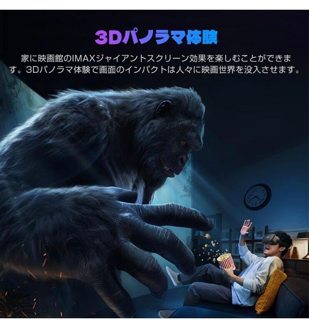 Yahoo!オークション - VRゴーグル binoa スマホ用 超広角120°視野角 3...