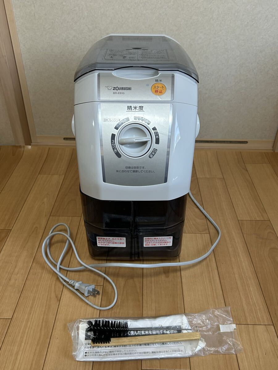Yahoo!オークション - ZOJIRUSHI 象印 BR-EB10 家庭用精米機 2015年製 ...