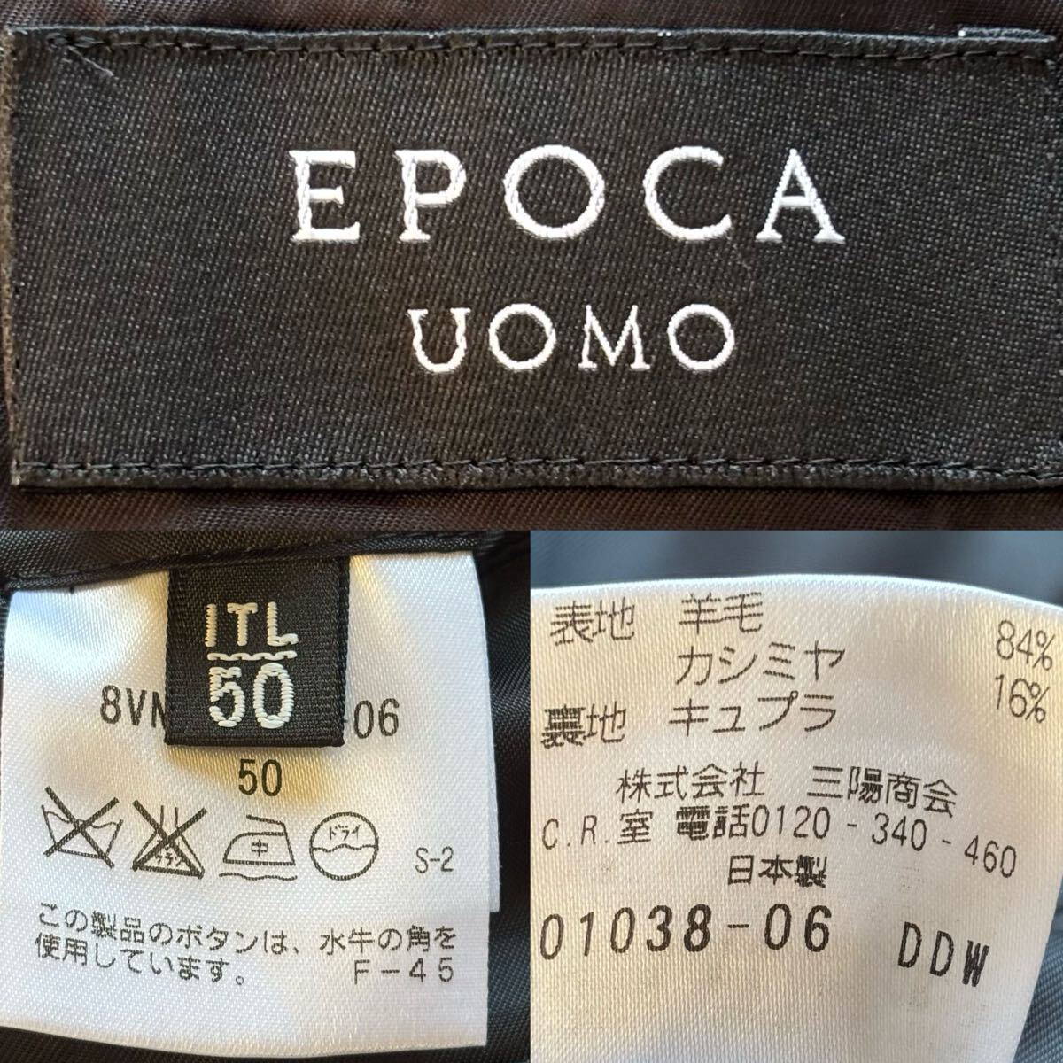 Yahoo!オークション - 【ほぼ未使用 XLサイズ】EPOCA UOMO エポカ ウォ...