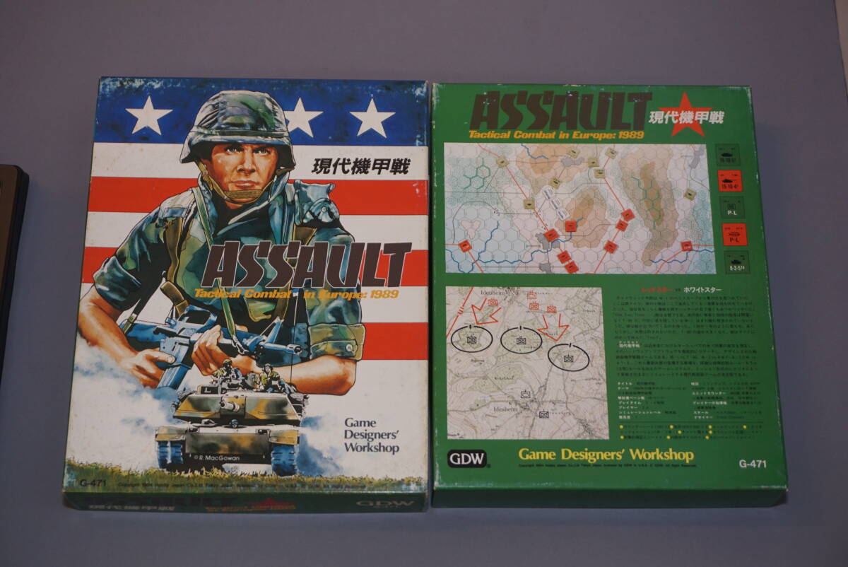 Yahoo!オークション - GDW/HJ G-471 現代機甲戦 ASSAULT