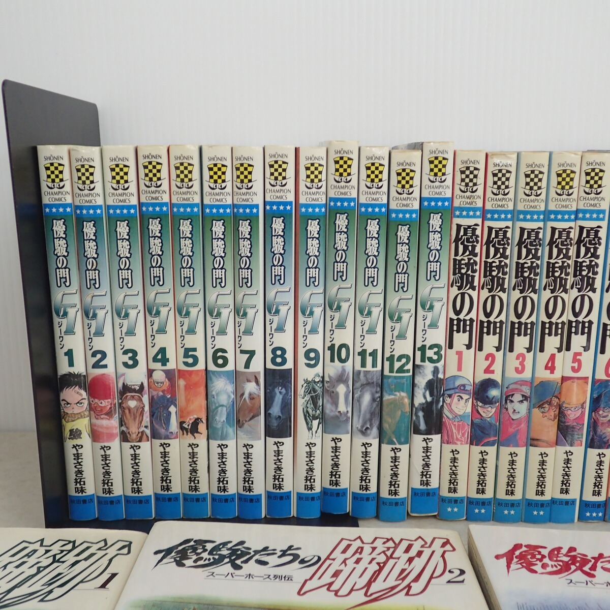 Yahoo!オークション - 漫画/コミックス 優駿の門/GI/ディープインパク...