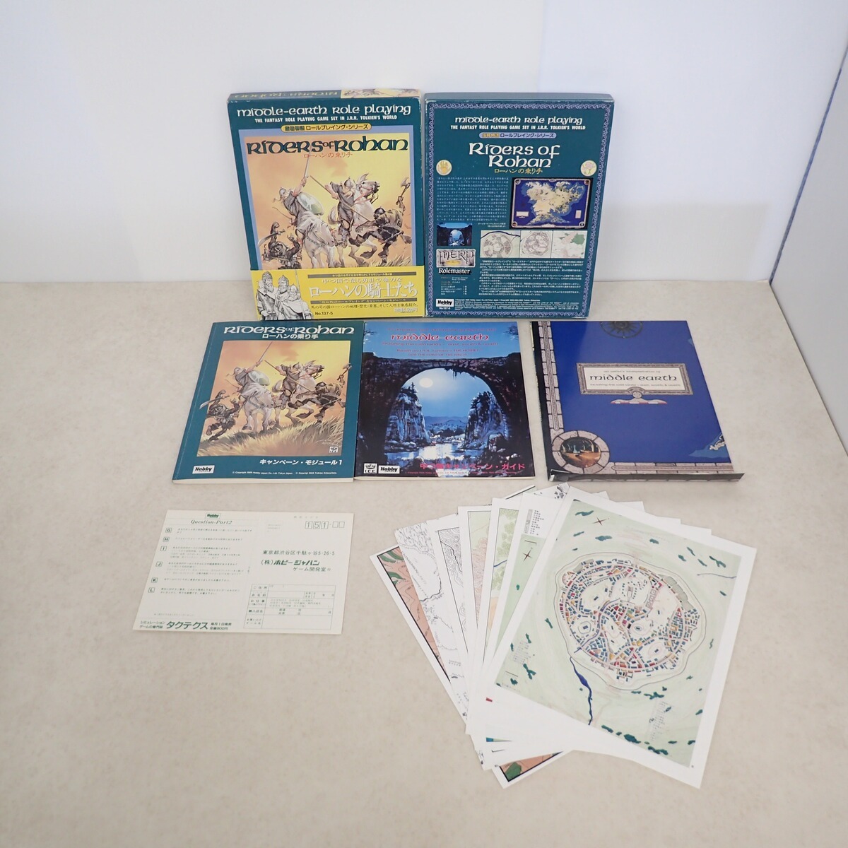 Yahoo!オークション - TRPG 指輪物語ロールプレイング キャンペーンモ...