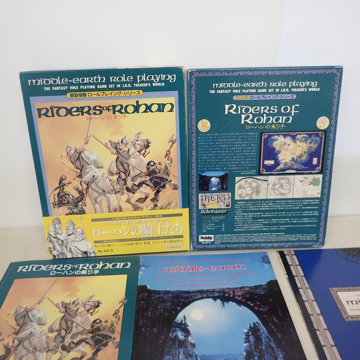 Yahoo!オークション - TRPG 指輪物語ロールプレイング キャンペーンモ...