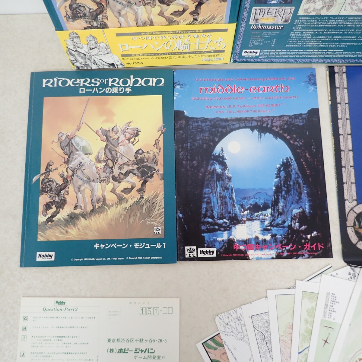 Yahoo!オークション - TRPG 指輪物語ロールプレイング キャンペーンモ...