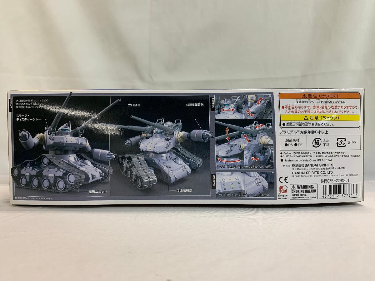 Yahoo!オークション - 【未開封】1/144 HG RTX-65 ガンタンク初期型