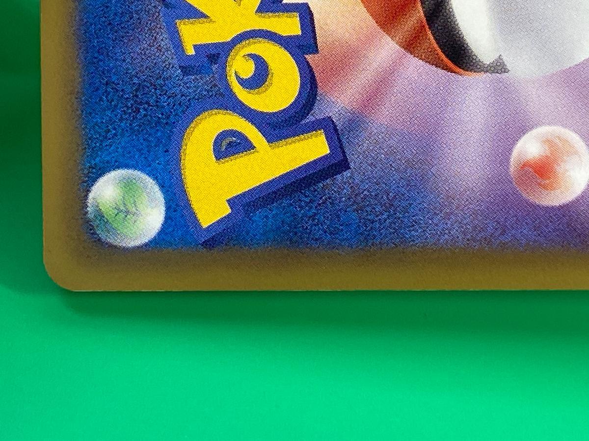 Yahoo!オークション - エンテイEX SR [ダークラッシュ] BW4 070/069 傷...