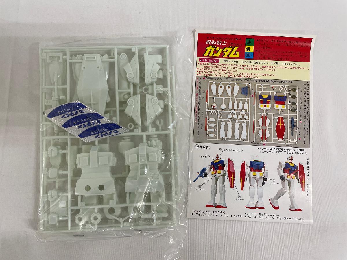 Yahoo!オークション - 【未開封】[JAN無し版] 1/144 RX-78 ガンダム