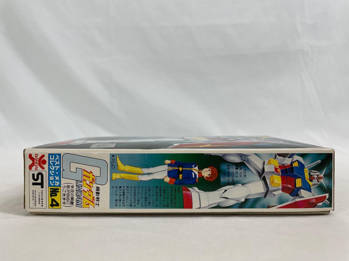 Yahoo!オークション - 【未開封】[JAN無し版] 1/144 RX-78 ガンダム